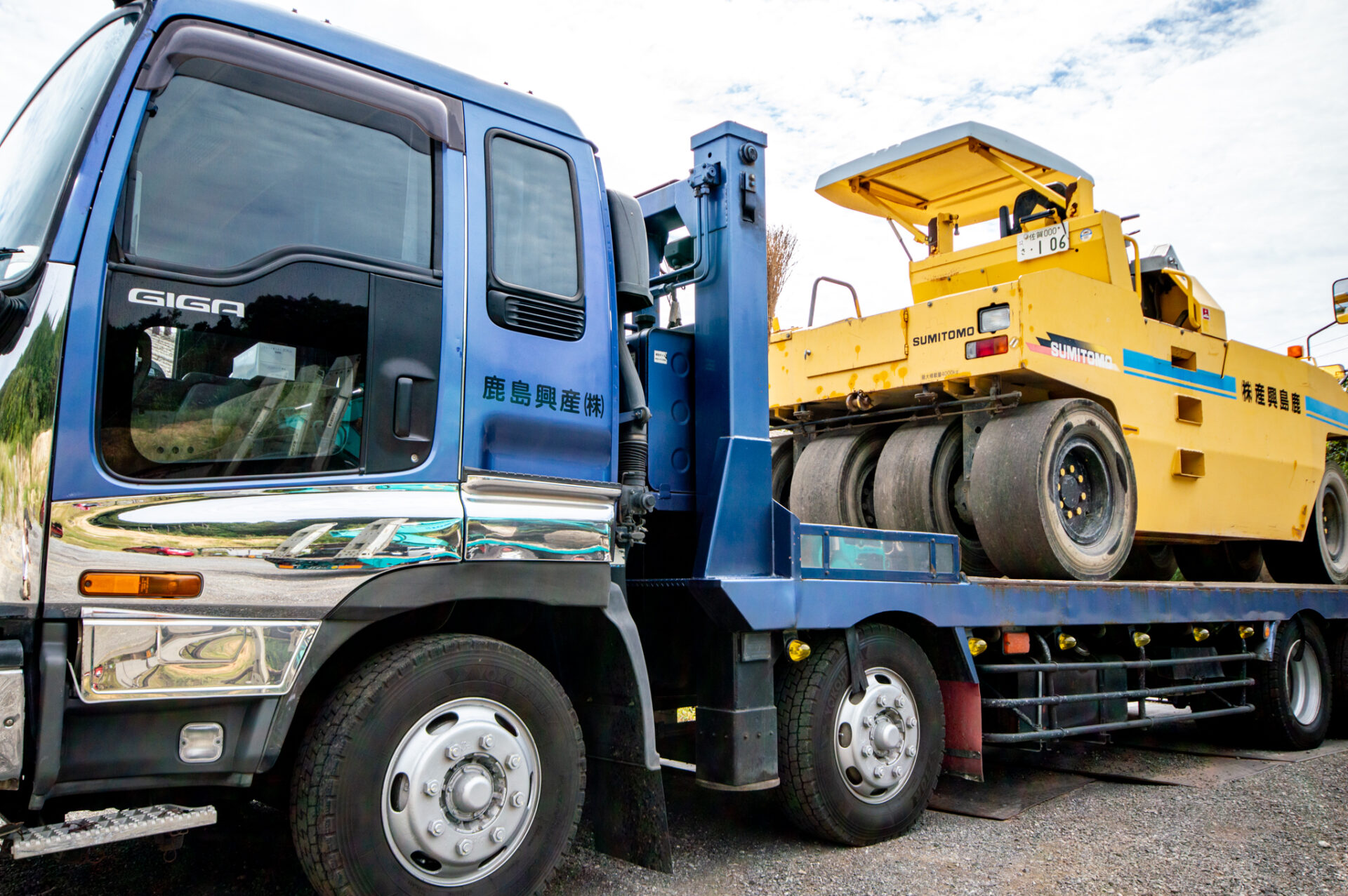 運送事業 | 事業案内 | 鹿島興産株式会社